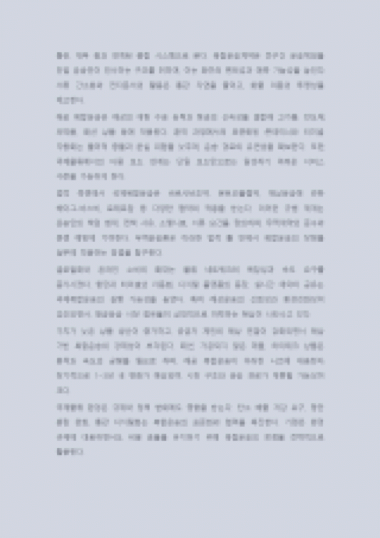 4쪽 미리보기