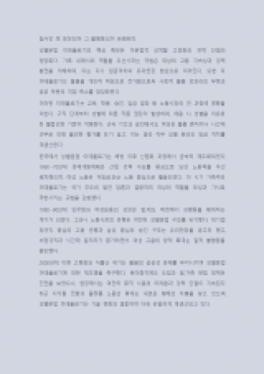 4쪽 미리보기