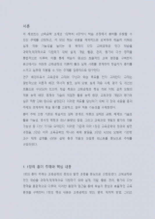 3쪽 미리보기