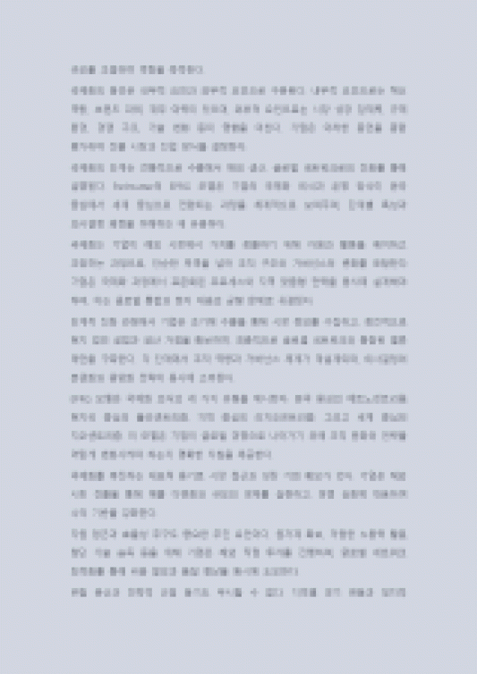 4쪽 미리보기