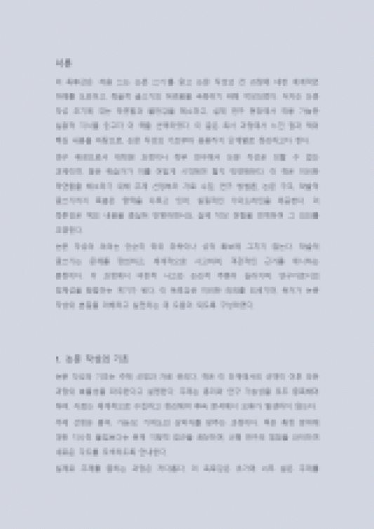 3쪽 미리보기