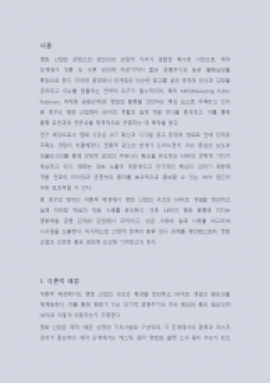3쪽 미리보기