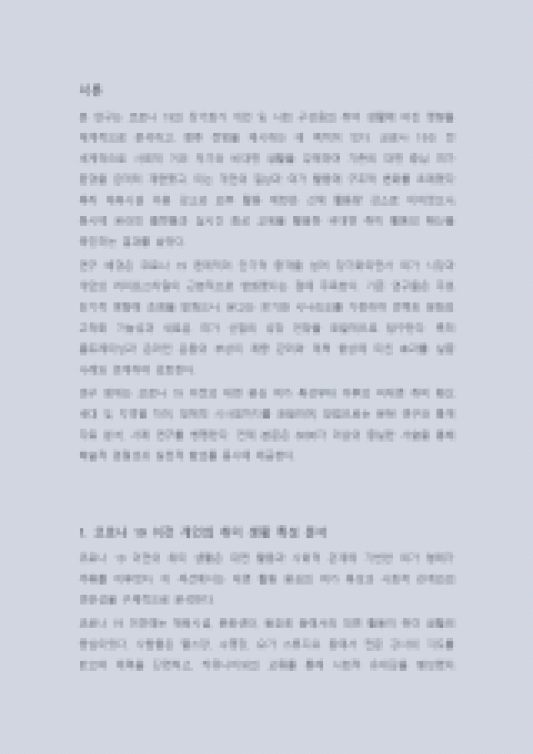 3쪽 미리보기