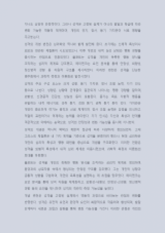 4쪽 미리보기