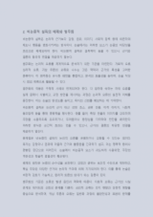 5쪽 미리보기