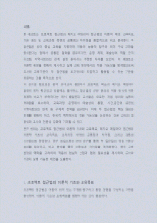 3쪽 미리보기