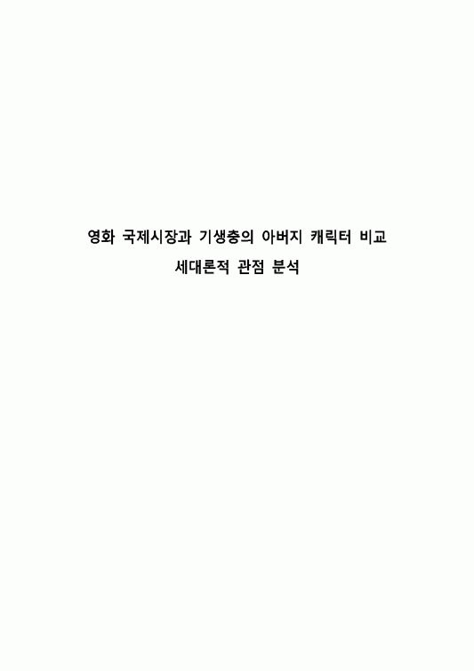 1쪽 미리보기