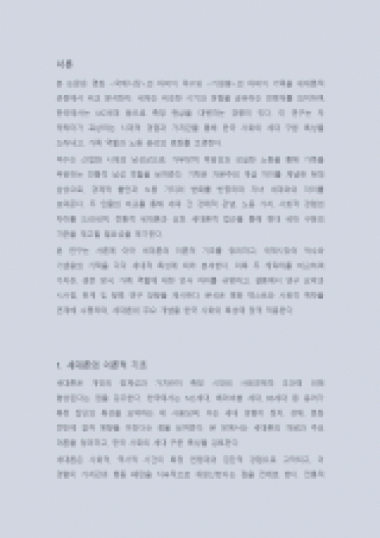 3쪽 미리보기