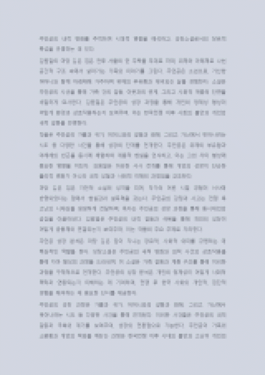 4쪽 미리보기