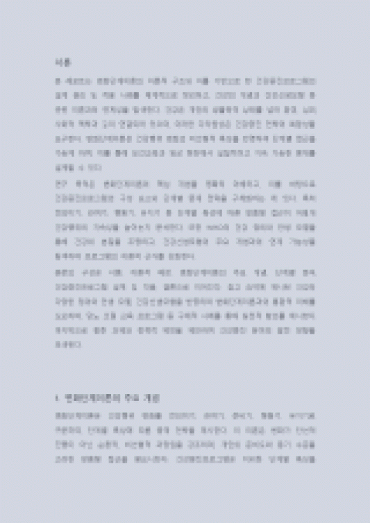 3쪽 미리보기