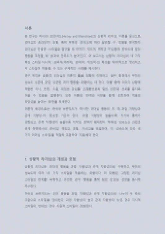 3쪽 미리보기