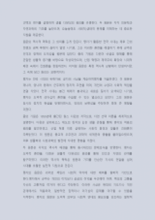 4쪽 미리보기