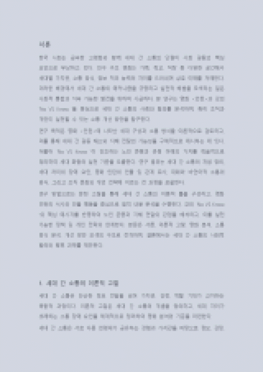 3쪽 미리보기