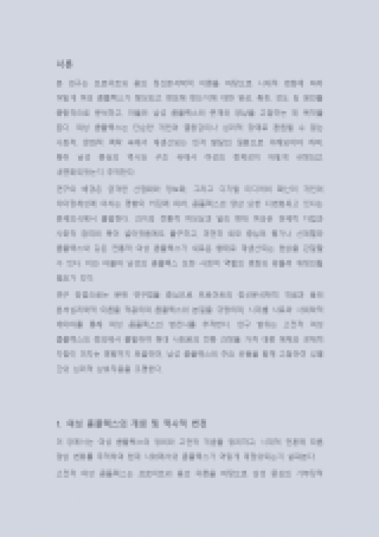 3쪽 미리보기