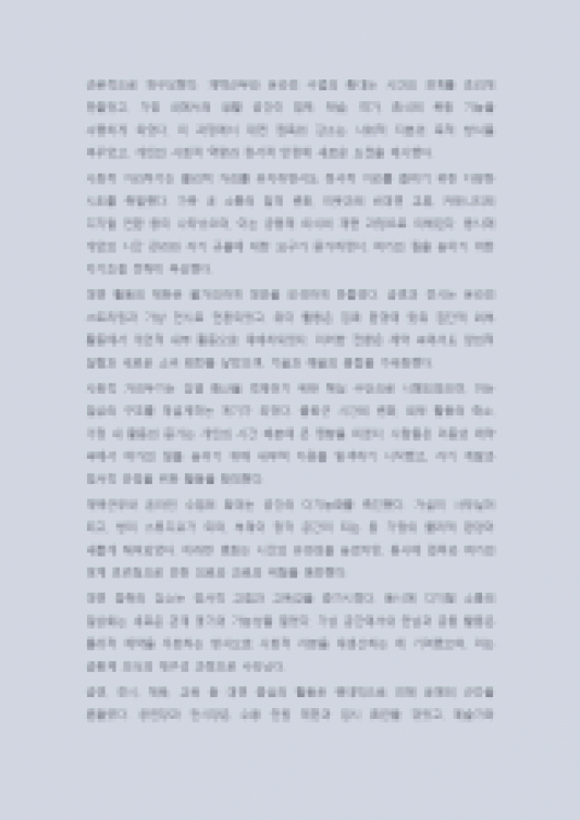 4쪽 미리보기