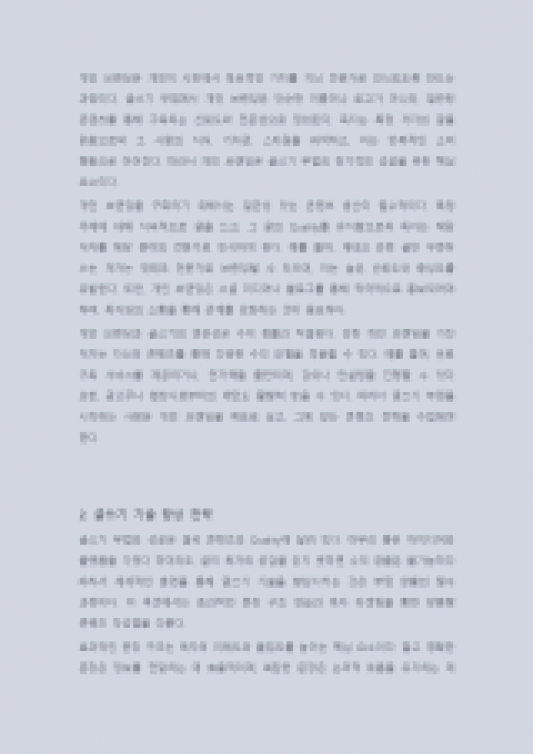 5쪽 미리보기