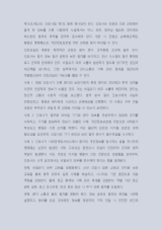 4쪽 미리보기