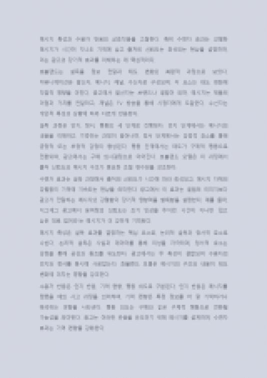 4쪽 미리보기