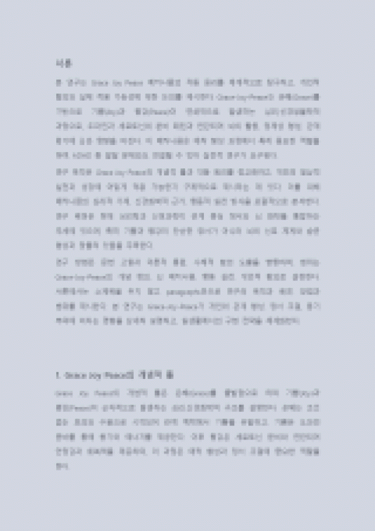 3쪽 미리보기