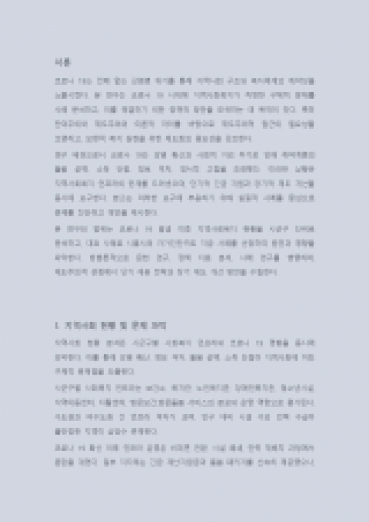 3쪽 미리보기