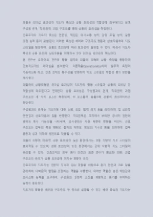 4쪽 미리보기