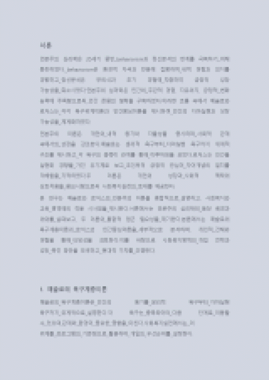 3쪽 미리보기