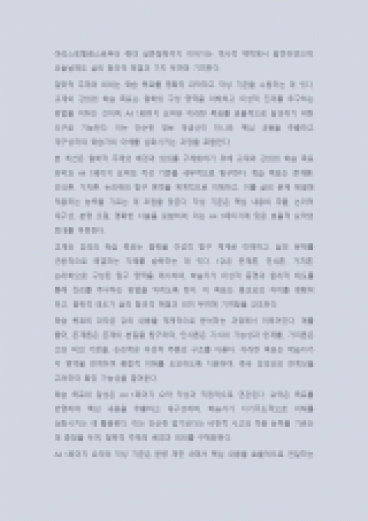 4쪽 미리보기
