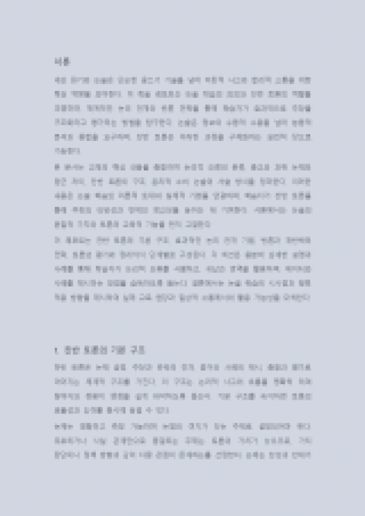 3쪽 미리보기