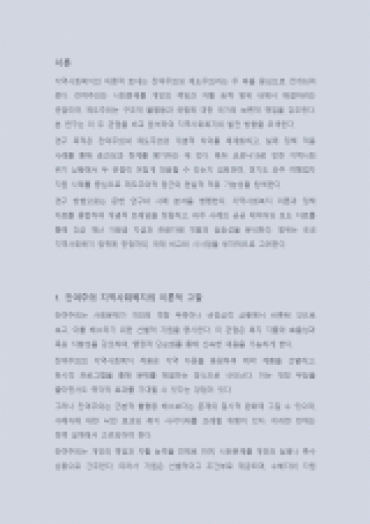 3쪽 미리보기