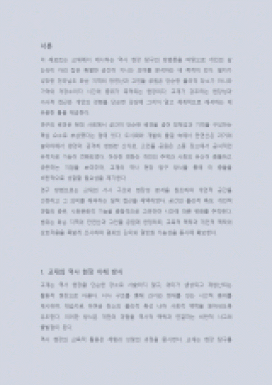 3쪽 미리보기