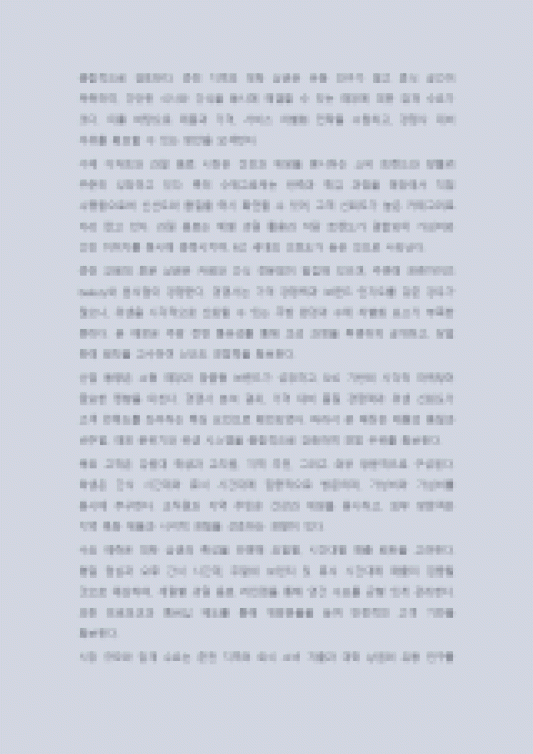 4쪽 미리보기