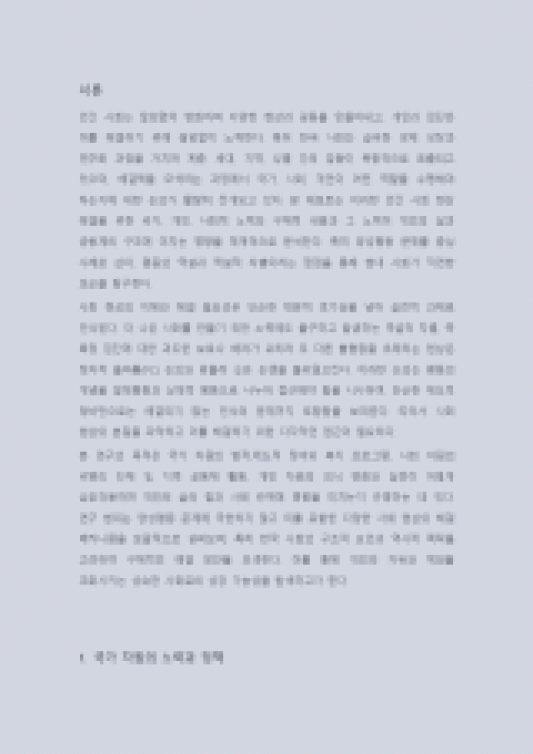 3쪽 미리보기