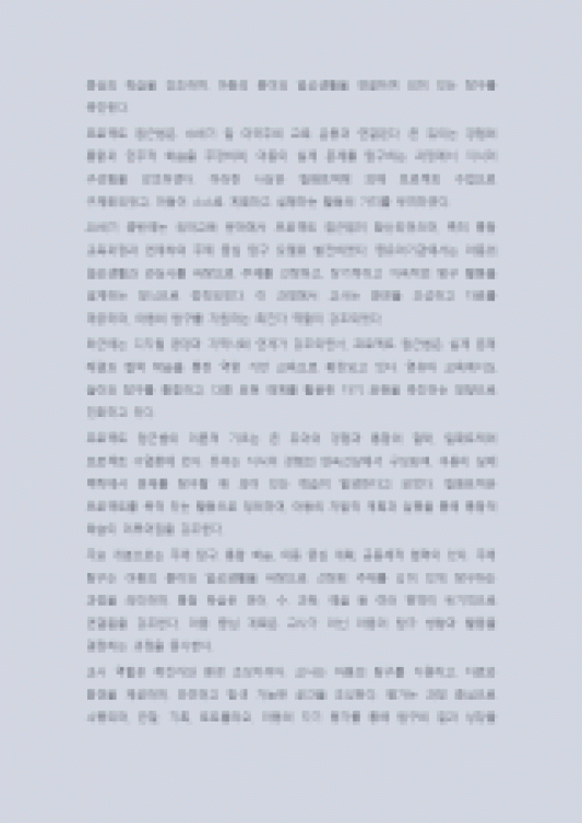 4쪽 미리보기