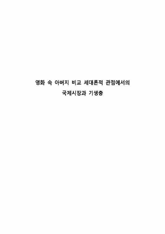 1쪽 미리보기
