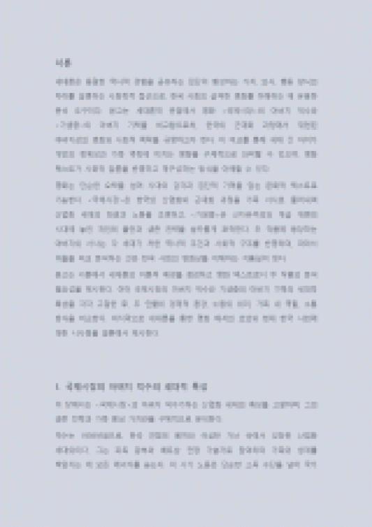3쪽 미리보기