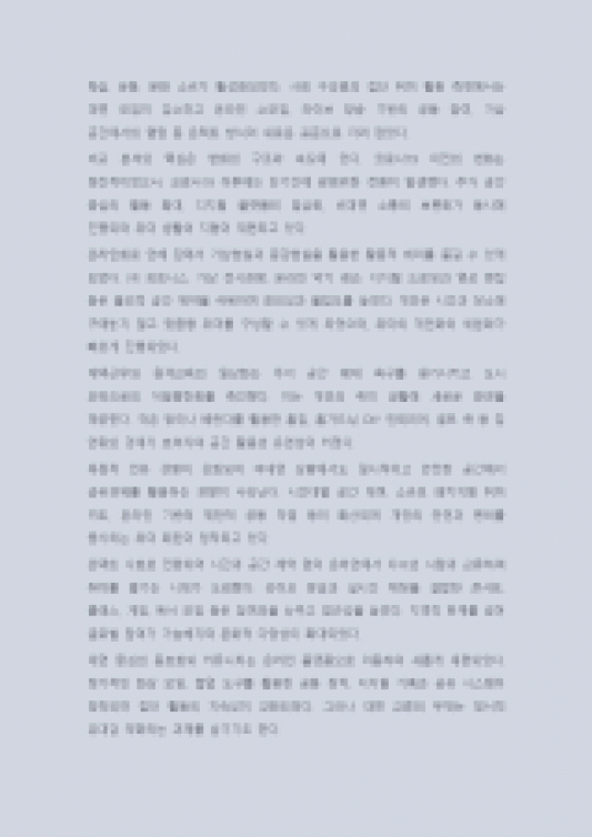 4쪽 미리보기