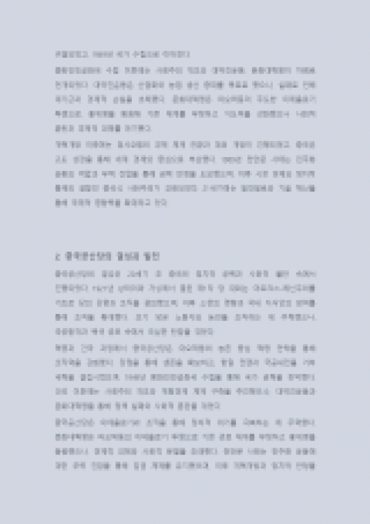 5쪽 미리보기