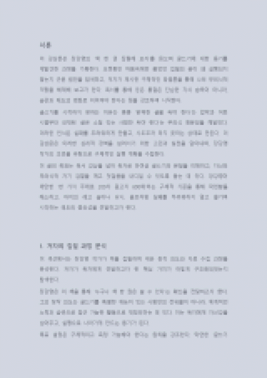 3쪽 미리보기