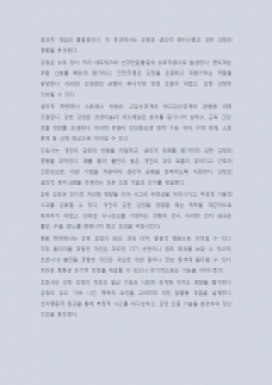 4쪽 미리보기
