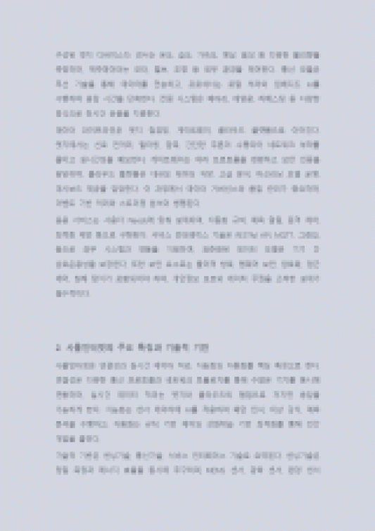 5쪽 미리보기