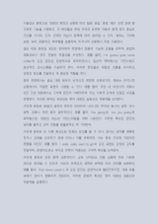 4쪽 미리보기