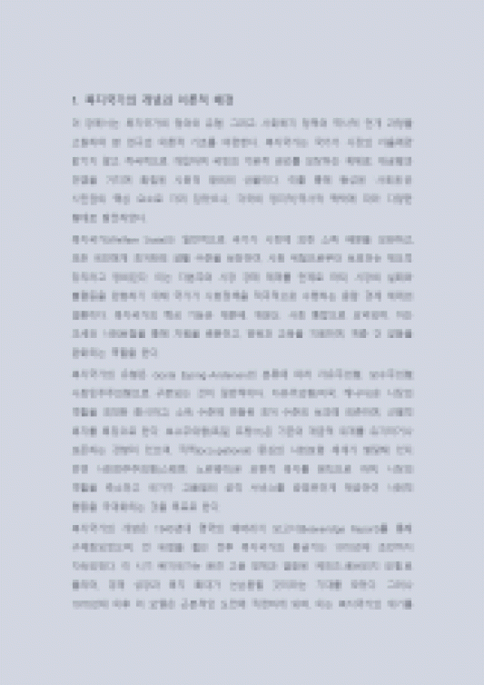 4쪽 미리보기