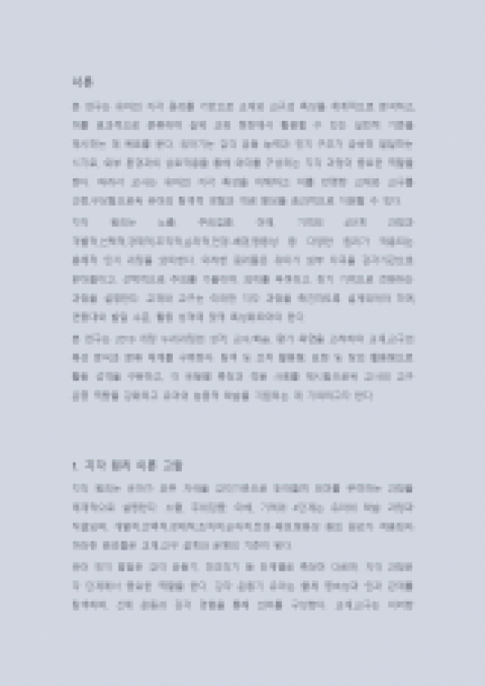 3쪽 미리보기