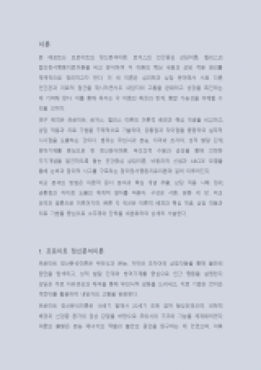 3쪽 미리보기