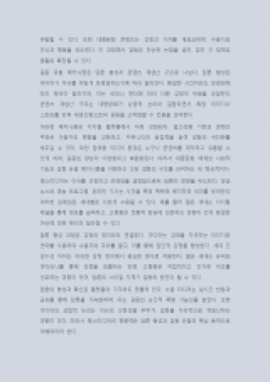 4쪽 미리보기