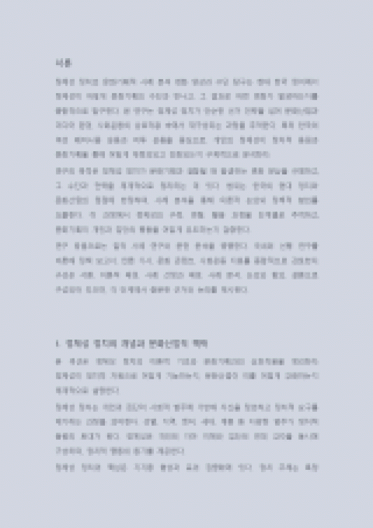 3쪽 미리보기