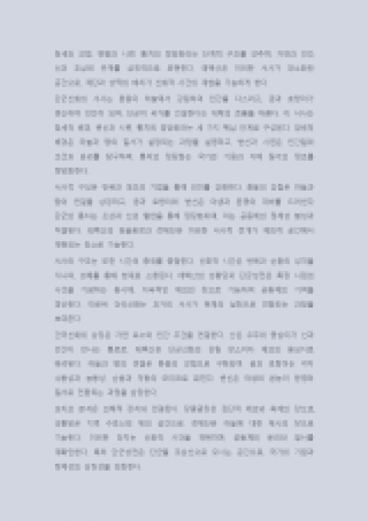 4쪽 미리보기