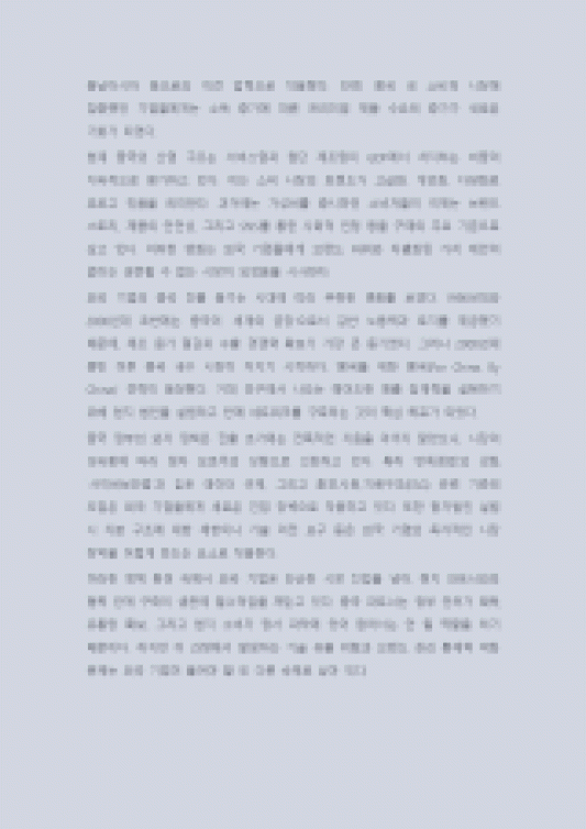 5쪽 미리보기