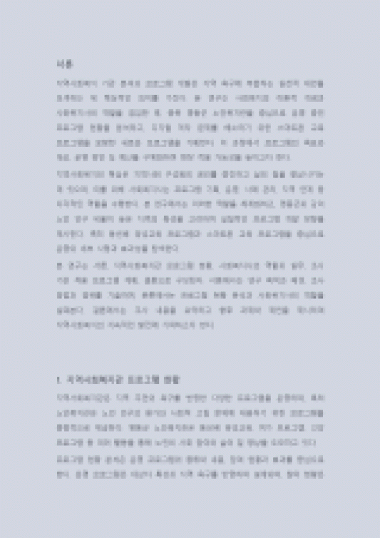 3쪽 미리보기