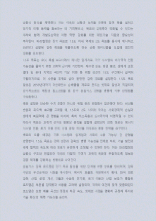 4쪽 미리보기